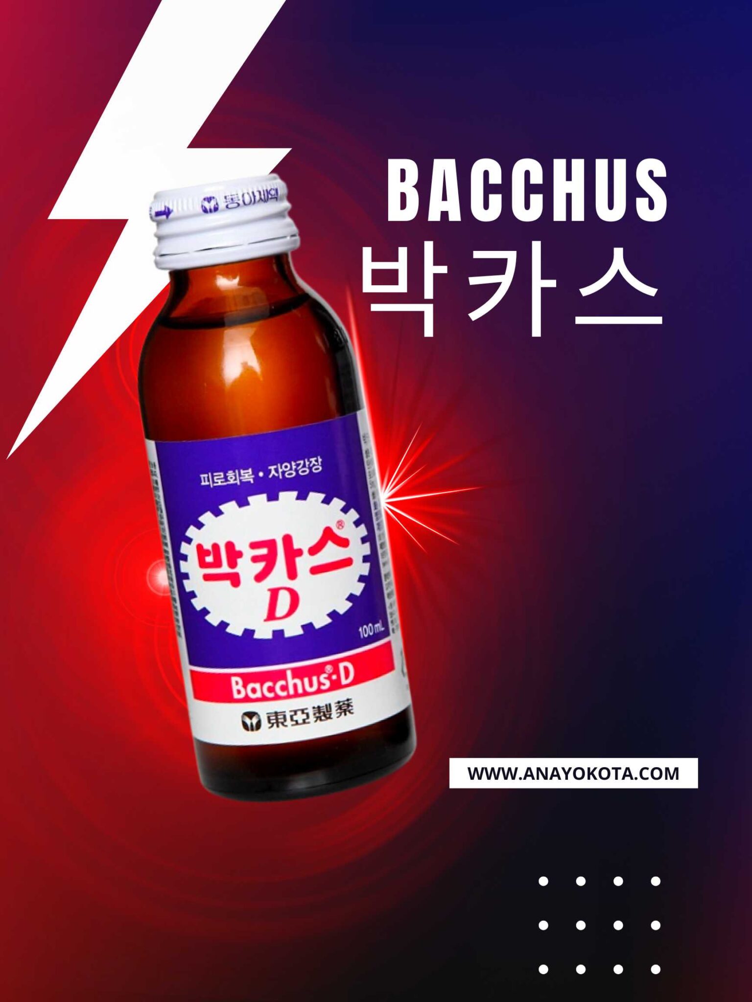 13+ Most Popular Korean Drinks Worth Trying | Ana Yokota