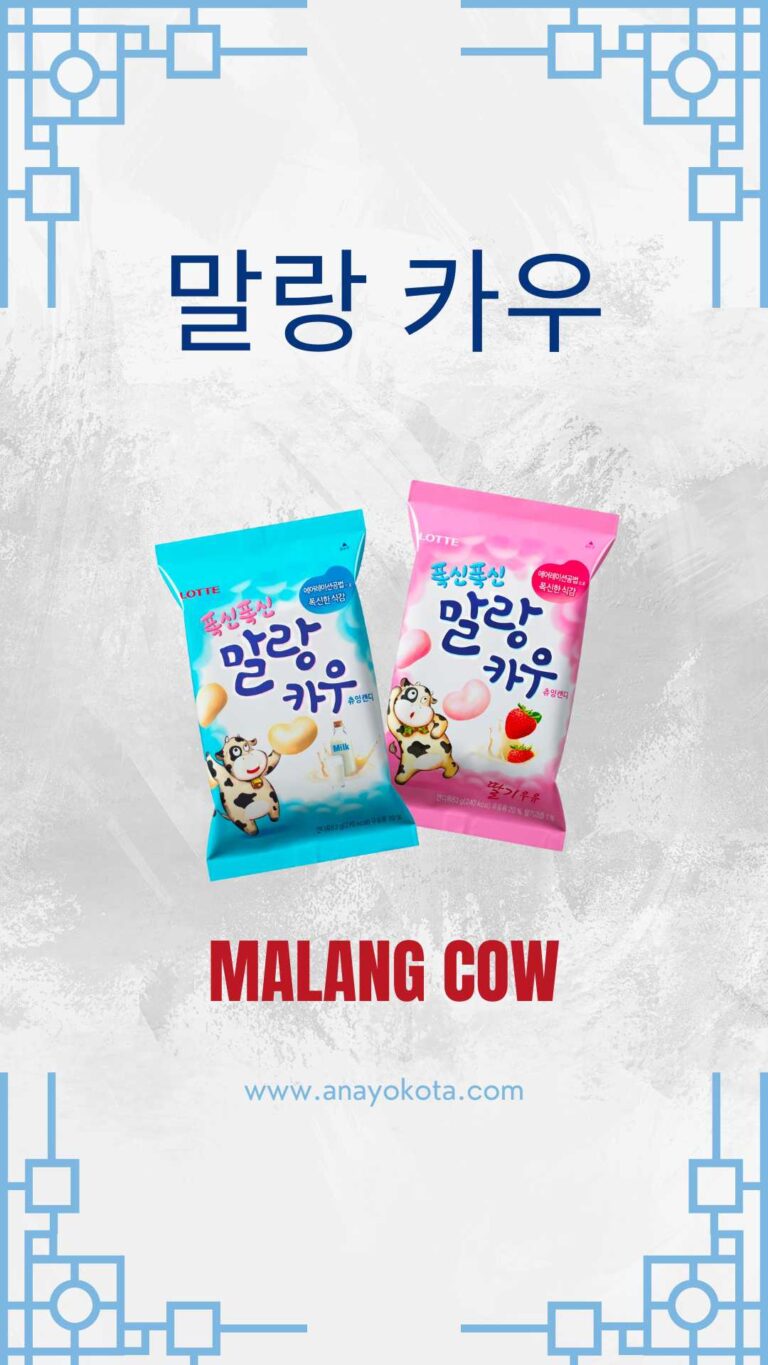 17 Best Korean Candy And Where To Buy Them | Ana Yokota